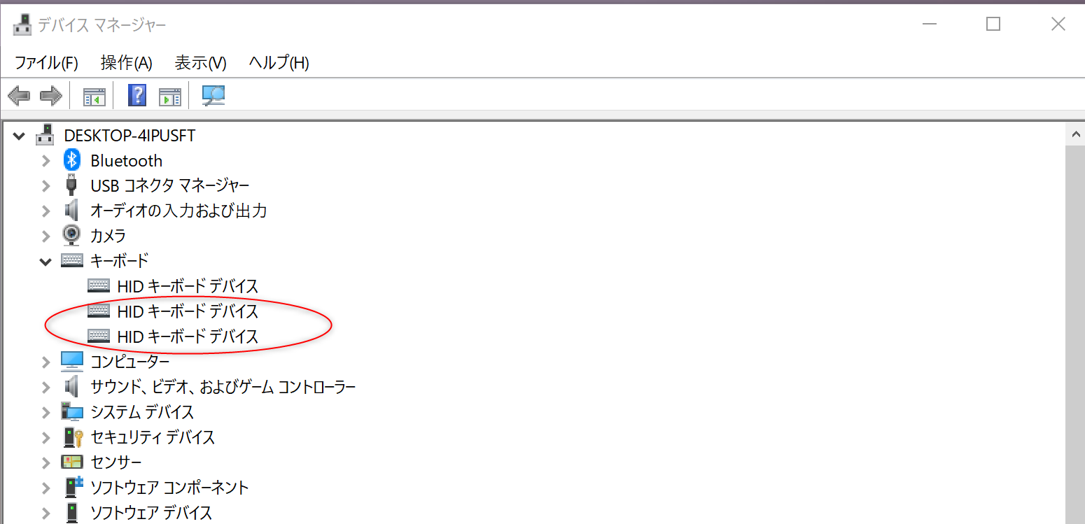 「解決」Surfaceのキーボードが反応しない場合の対処方法！