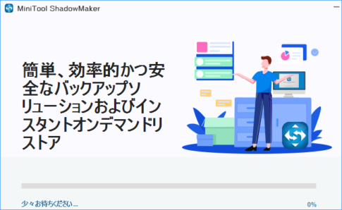 「無料」SSD換装 MiniTool ShadowMaker Freeでクローン作成方法！
