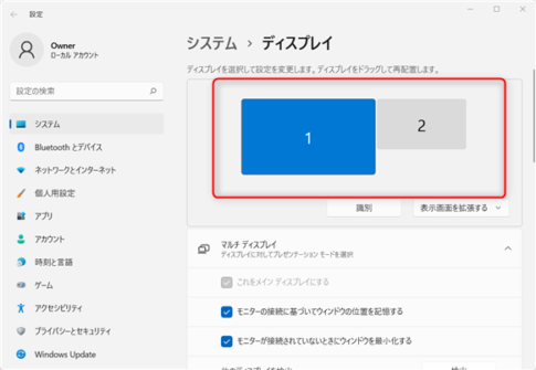 「無料」有線ディアルディスプレイ！Splashtop Wired XDisplayの使い方