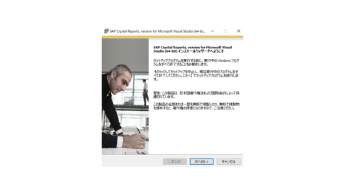 Visual Studio2013 → Visual Studio2022へ移行！