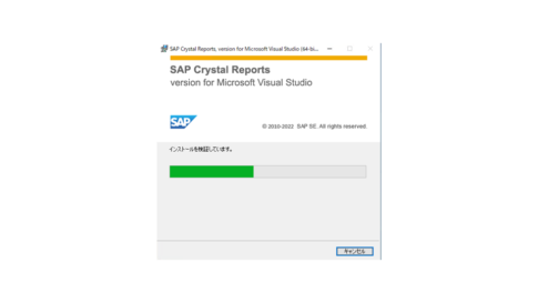 Visual Studio2013 → Visual Studio2022へ移行！