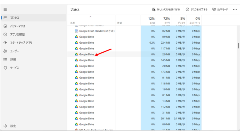 「別のプログラムでのoleの操作が完了」エラー対処方法！