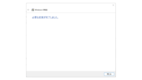 Windows11WEBサーバーを立ち上げる IIS編!