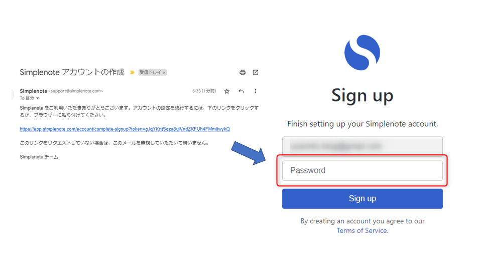 シンプルなメモアプリをお探しなら「Simplenote」がおすすめ！