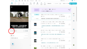 動画生成AI 「Vrew」を使って動画を生成しよう！